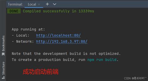 【ruoyi vue生成代码使用】 vue代码生成器 csdn博客