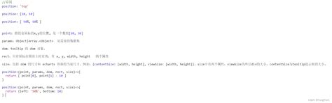 Echarts Tooltip显示不全问题echarts多个y轴x轴tooltip怎么显示全部 Csdn博客