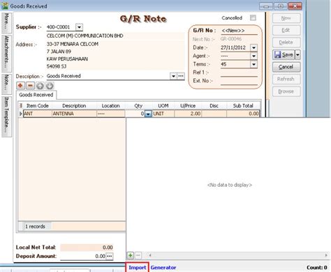Serial No Module SQL Documentation