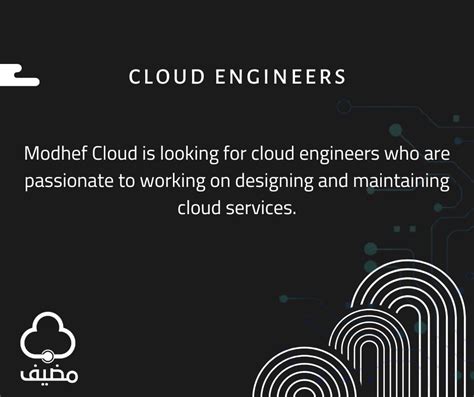 مضيف كلاود modhef cloud on linkedin cloud aws azure gcp linux infrastructureascode iac