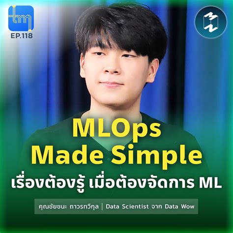 Mlops Made Simple เรื่องต้องรู้ เมื่อต้องจัดการ Ml กับ คุณชัยชนะ ถาวรทวีกุล Tech Monday Ep 118