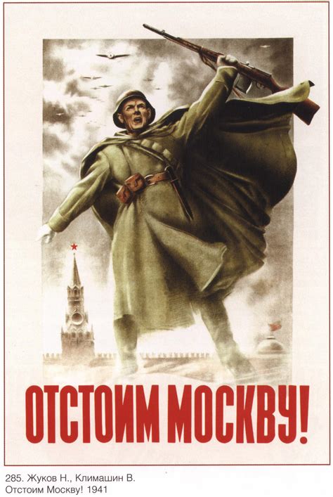 Плакаты Великой Отечественной войны 1941-1945 годов (43 фото) » Картины ...