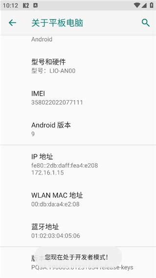 k2er正版官方下载 k2er映射软件下载安卓版v0 3 700 9k9k应用市场