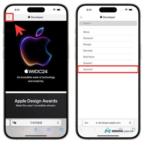 iOS Beta下載iOS 測試版描述檔安裝升級技巧教學 瘋先生