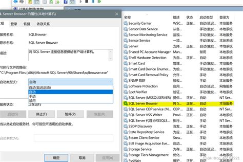 Sql Server（解决问题）已成功与服务器建立连接，但是在登录过程中发生错误sql已成功与服务器建立连接但是在登录过程中发生错误 Csdn博客