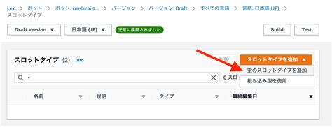 Amazon Connect と Chatgptのapiを使い、電話で質問するとchatgptが何でも答えてくれるコールセンター向けチャットボットシステムを構築してみた Developersio