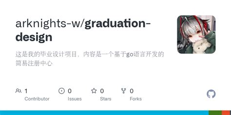 GitHub arknights w graduation design 这是我的毕业设计项目内容是一个基于go语言开发的简易注册中心