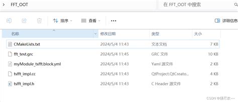 Gnu Radio创建fft、ifft C Oot块gnu Radio Fft Csdn博客