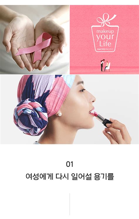 제8화 진심 여성의 손을 잡고 Amore Stories