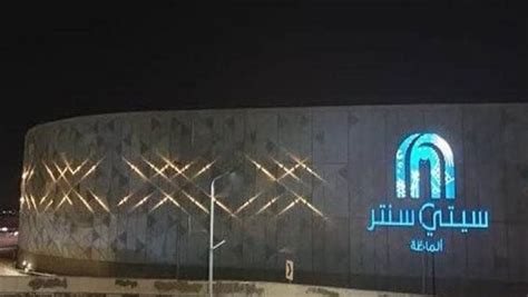 حقيقة حريق سيتى سنتر ألماظة