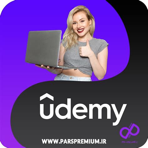 خرید دوره آموزشی از یودمی Udemy با ایمیل شما60 تخفیف