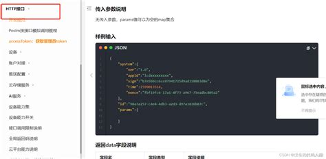 Java大华摄像头sdk二次开发抓拍图片 大华p2摄像头客户端冷月星的技术博客51cto博客
