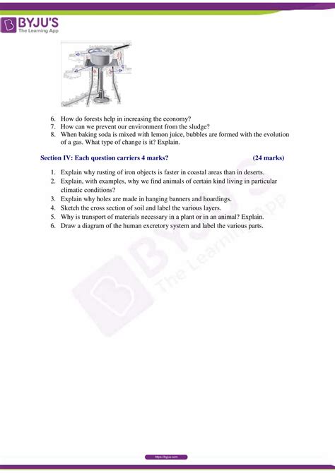 Get CBSE Class 7 Science Sample Paper Set 2