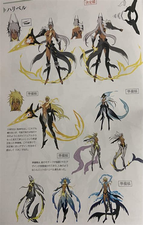 Do You Like Harribel BR Concept Better R Bleach