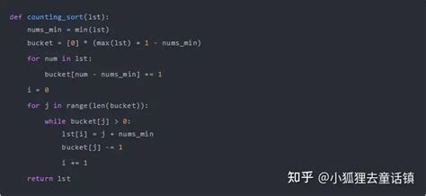 用python实现十大经典排序算法 小王应该在学习! 博客园 用python实现十大经典排序算法 小王应该在学习! 博客园