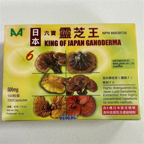 King Of Japan Ganoderma 500mg 100 Capsules Dyong Herbs
