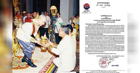 ឯកឧត្តម ខៀវ កាញារីទ្ធ ទូលសារលិខិតថ្វាយព្រះពរ ព្រះករុណា ព្រះមហាក្សត្រ ក្នុងព្រះរាជឱកាសខួបគម្រប់