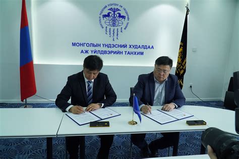 БХНЗ МҮХАҮТ тай хамтран ажиллах Санамж бичиг т гарын үсгээ зурлаа