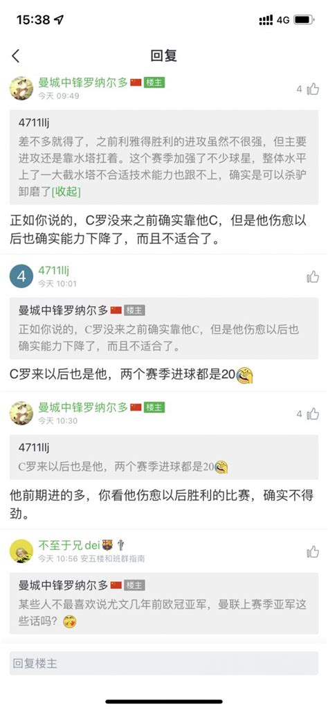 塔利斯卡真的千古奇冤 Nga玩家社区