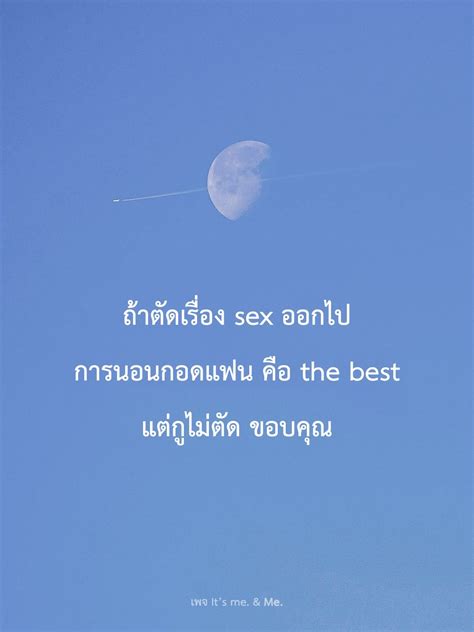 𝐌𝐞 ใครจะตัด 🤣 Facebook