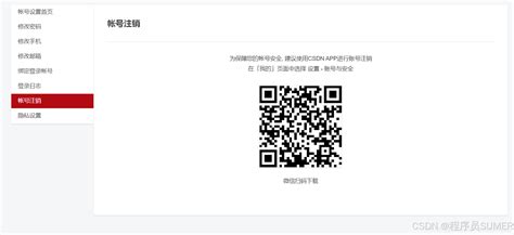 Csdn的用户id修改，是否有工具可以修改csdn的用户id？生活点滴 Csdn专栏