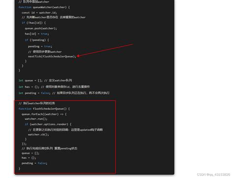 关于vue20的thisnexttick的执行时机vue2 Thisnexttick Csdn博客
