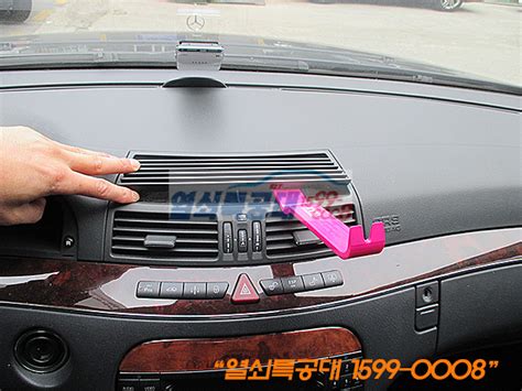 열쇠특공대 현장출동스토리 벤츠 S500s320s350 스마트키 리모콘키 제작 프로그램