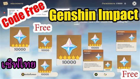 Genshin Impact Free Codes Hot Sex Picture