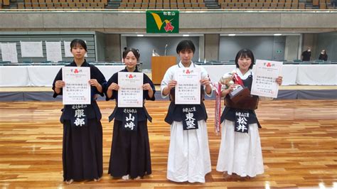 令和5年度 和歌山県高等学校総合体育大会 剣道競技 試合結果 和歌山県高体連剣道専門部