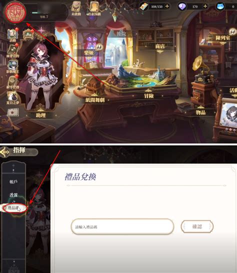 純白和弦台服最新禮包兌換碼序號禮包兌換教學首抽角色最強排行 短傳媒 re news tw