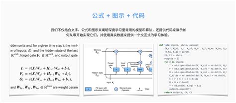 动手学深度学习 （李沐）pytorch版本 Csdn博客