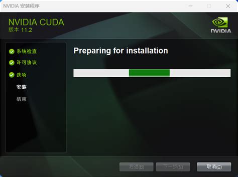 使用抠头助手安装pytorch（包含gpu版本和cpu版本） Csdn博客
