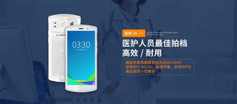 Kp18（医疗版） 深圳市金泰谊电子有限公司