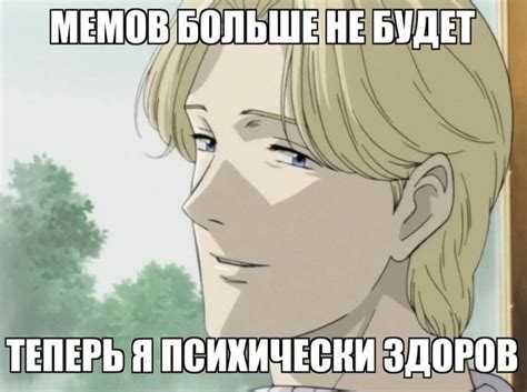 Создать мем "йохан либерт аниме, парень аниме, johan liebert ...