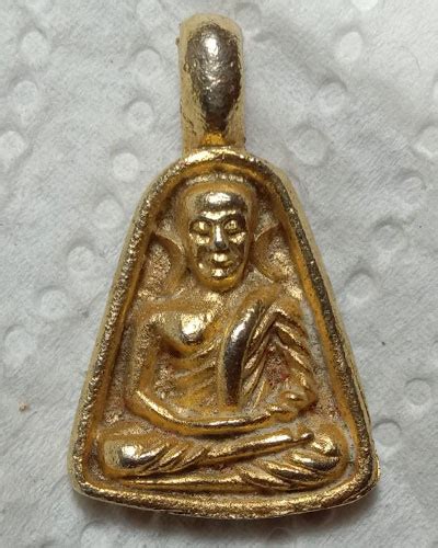 เริ่มต้นที่ 50 บาท เหรียญจอบหลวงพ่อเงิน วัดบางคลาน จ พิจิตร รุ่นพิเศษ Id 4814567722975232