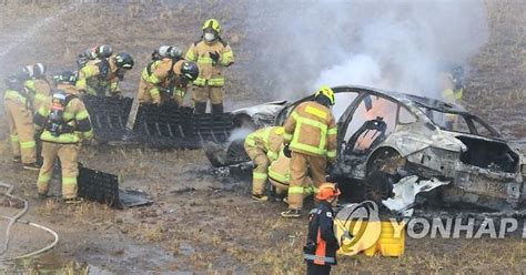 제주도 소방안전본부 전기차 화재 대응훈련