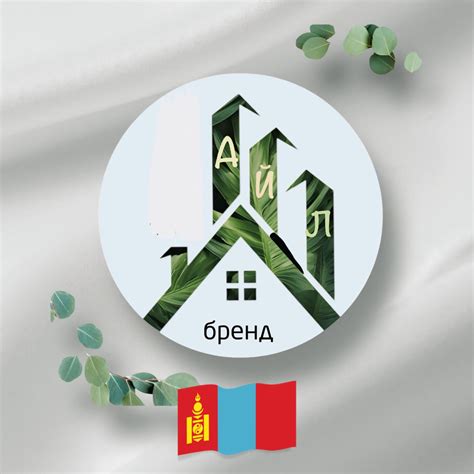 Айл Брэнд Айл Брэнд🤩🤩🤩🤩 Page рүү та холбогдоод Facebook