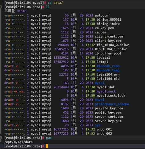 Mysql的主要目录结构 Lz蚂蚱 博客园