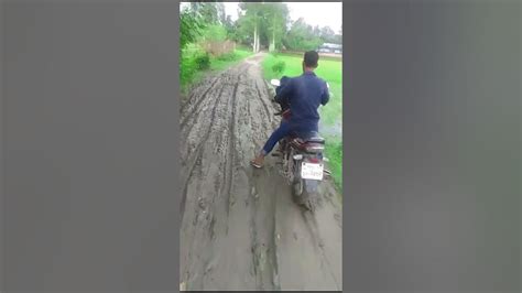 বর্ষায় রাস্তার অবস্থা বিষয়ে বাস্তব চিত্র। Youtube