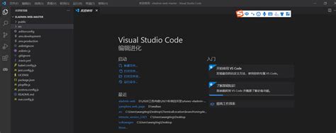 饿了么简化版后台管理系统 eladmin web 腾讯云开发者社区 腾讯云