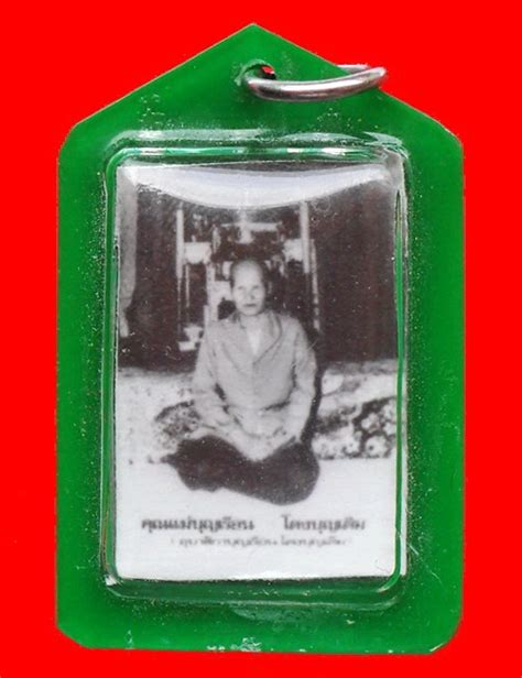 รูปถ่ายคุณแม่บุญเรือน หลวงพ่อสังวาลย์ เขมโก ปี 2526 เลี่ยมเดิมๆ พระเครื่อง พระแท้ Webpra เว็บ