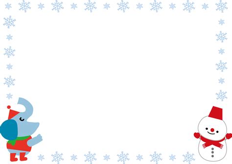 飾り枠・ライン・無料イラスト素材冬