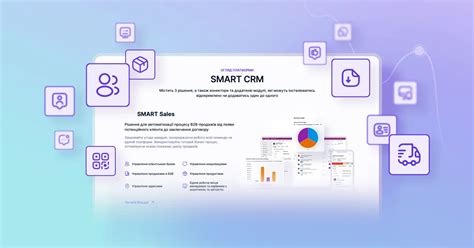 Digitalizacja W B2b Konieczność Czy Marketingowa Pułapka Smart Crm