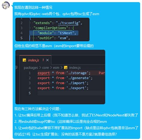 我可以使用 Esm 开发 Koishi 吗？ 插件开发 Koishi Forum