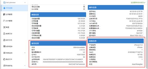 ios系统文件路径解析：探索苹果手机中各类重要文件的存储位置 ios系统路径 csdn博客