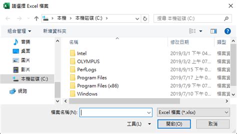 Excel Vba 檔案目錄選擇對話框使用教學與範例 Office 指南