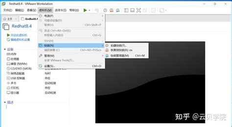VMware Workstation 虚拟机快照备份管理 知乎