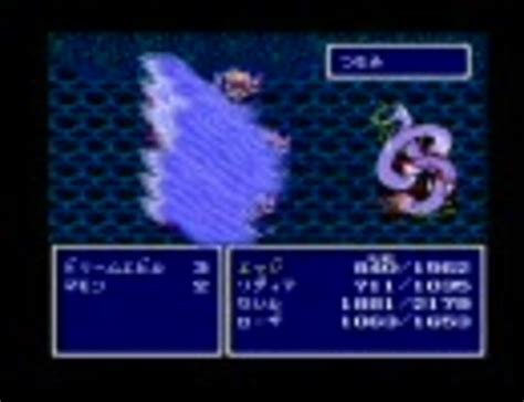 初めてのff4【final Fantasy Ⅳ】実況プレイpart34 ニコニコ動画