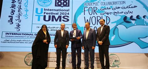 چهره‌های سال دانشگاه تهران و دانشگاه علوم پزشکی تهران در حوزه بین‌الملل ایسنا