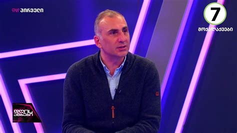 ალეკო ელისაშვილი რუსულ კანონზე Youtube